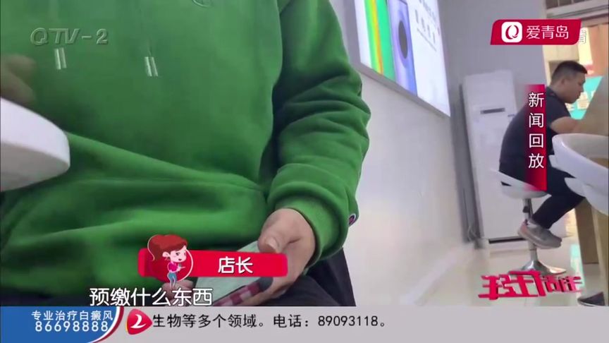 五六千的苹果手机卖上万!记者暗访后举报,步行街手机店大变样