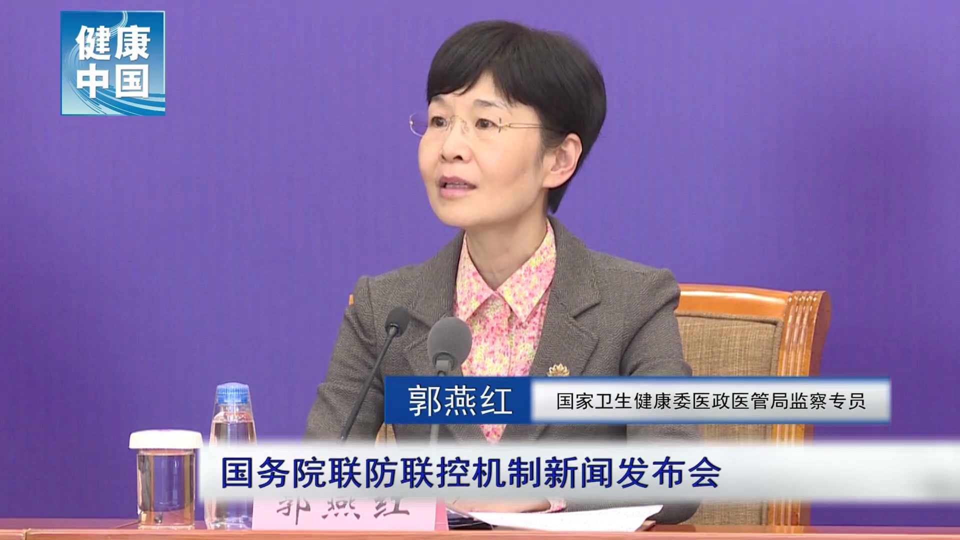 目前有多少援鄂医务人员撤离武汉?回来以后如何隔离休养?【国务院...