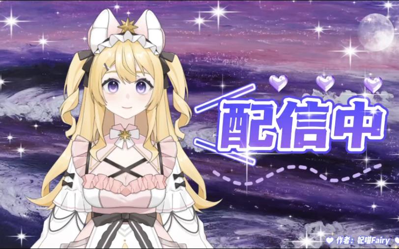 「免费无料素材」一起坠入紫色的海洋吧~|封面杂谈实况日程表|关注三...