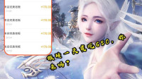 手游搬砖:完美世界多开同步方法