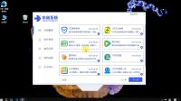 怎么用u盘重装win10系统