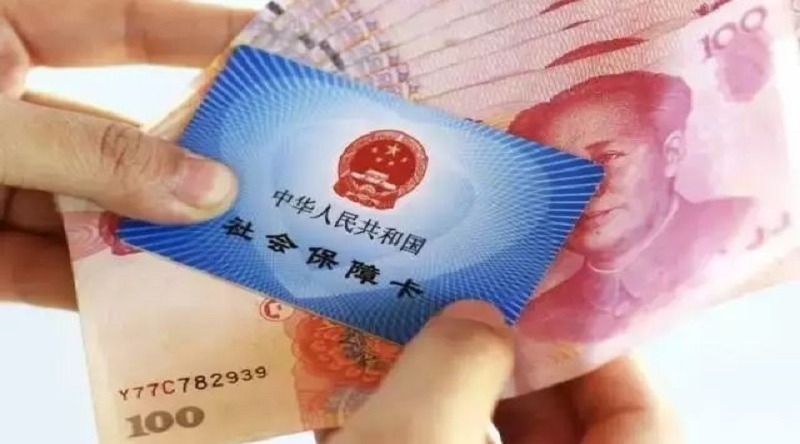 社保好消息!这3类人交社保将享受补贴,最高可补贴全部缴费