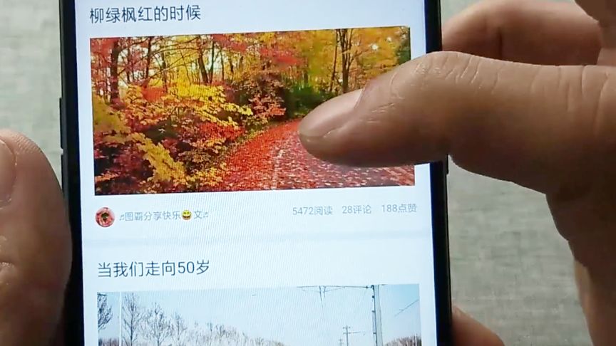 推荐一个有情调的小程序,你可以自己创作文字,有感觉哦
