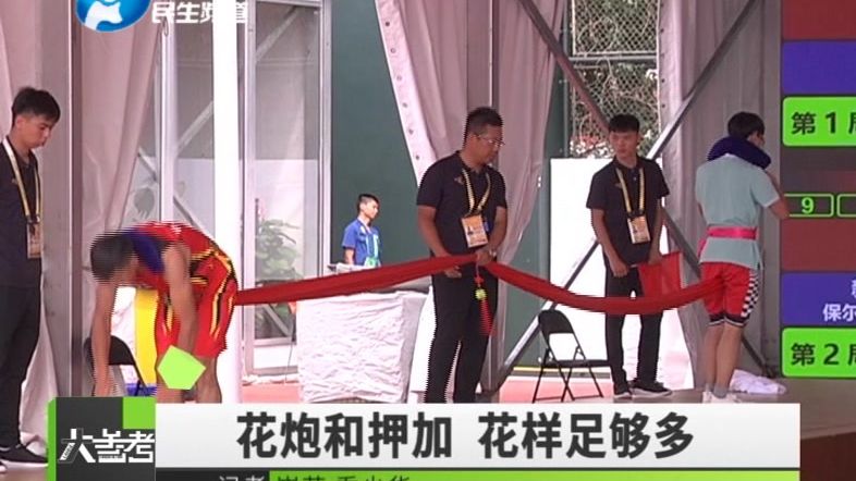 花炮?押加?这些少数民族传统体育运动会的项目你可听说过?