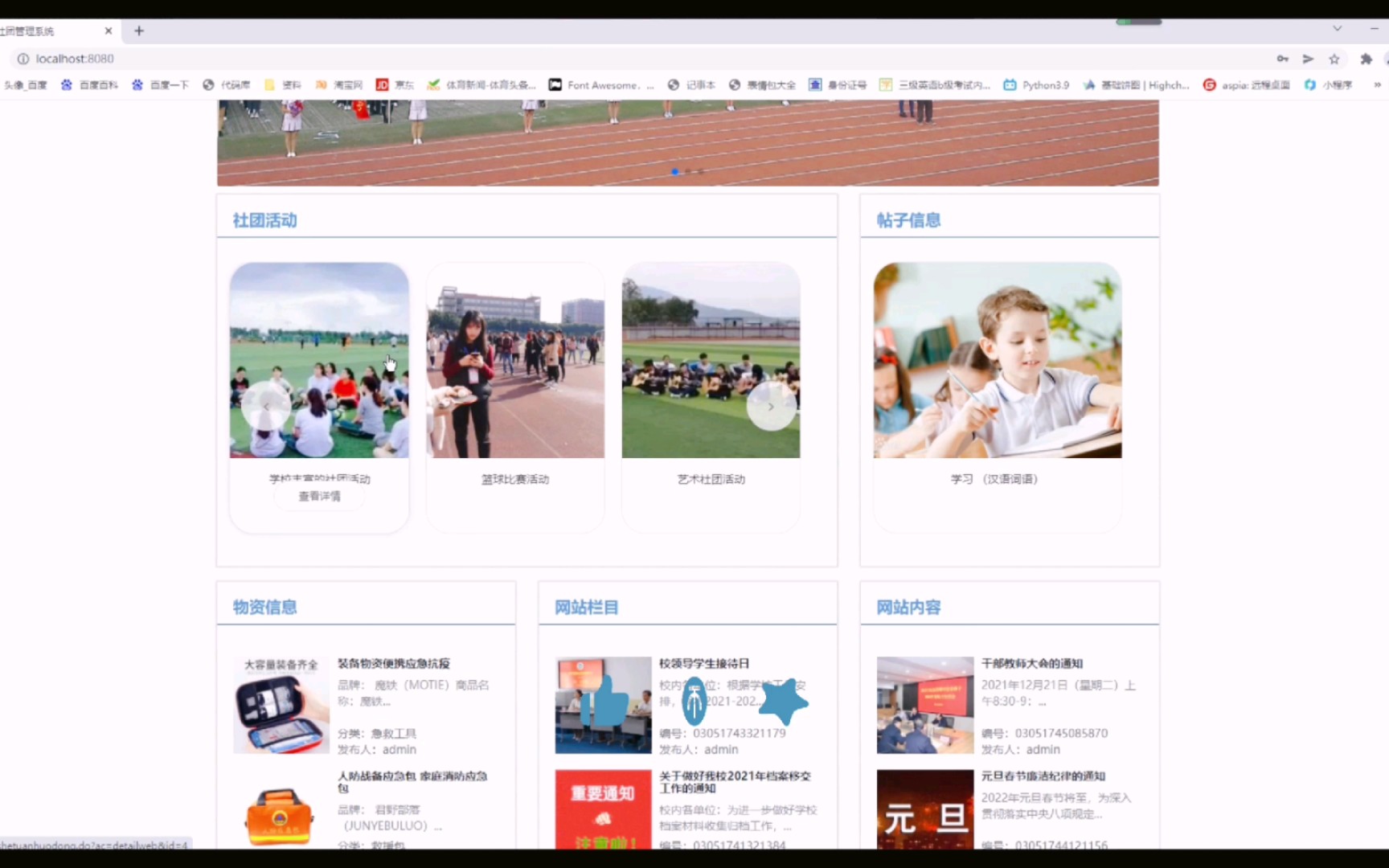 ...计算机程序设计,计算机程序代做,程序代做,毕设,课程设计,网站开发,...