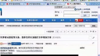 7教你怎样修改网站地址栏的小图标