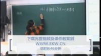...概率的求法与应用_25.1 求概率的方法_列举法求简单随机事件的概率...