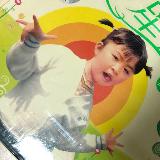 没错我就是非酋啊 