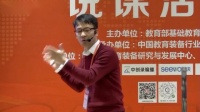 小学科学-《定滑轮和动滑轮》