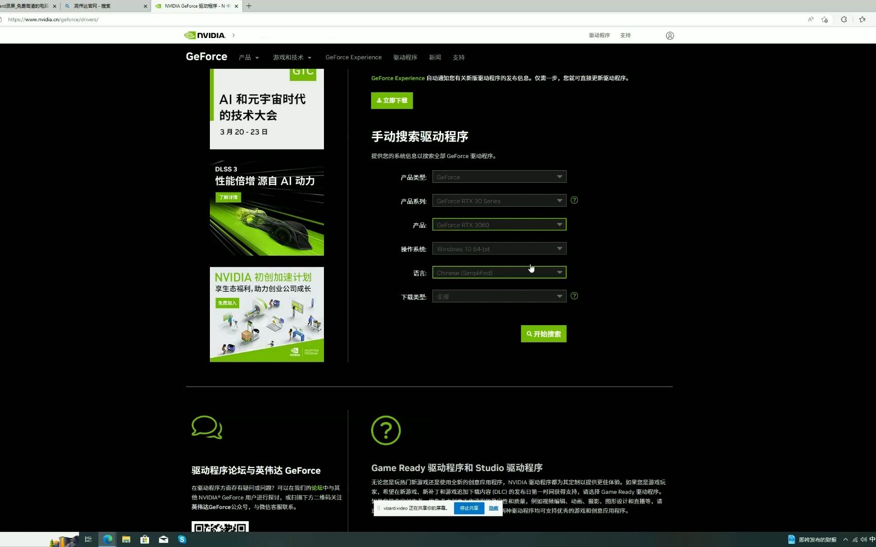 显卡掉驱动了,怎么恢复正常 教程