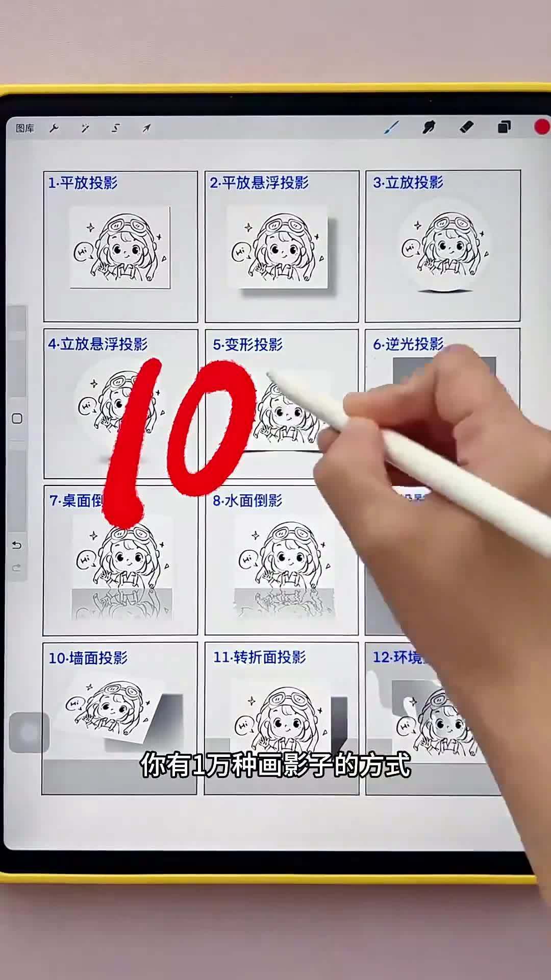 你有10000种画影子的方式,为什么只会高斯模糊?