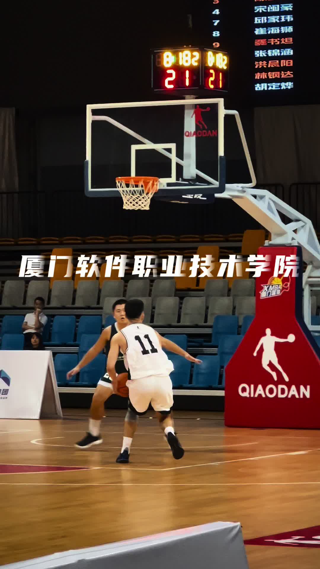 厦软球迷放心了!厦门软件职业技术学院成功保级,这份倔强太提气 #...