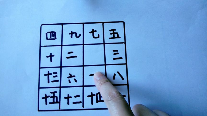 父母陪孩子玩表格游戏,一边念数字一边指,玩得有趣十足