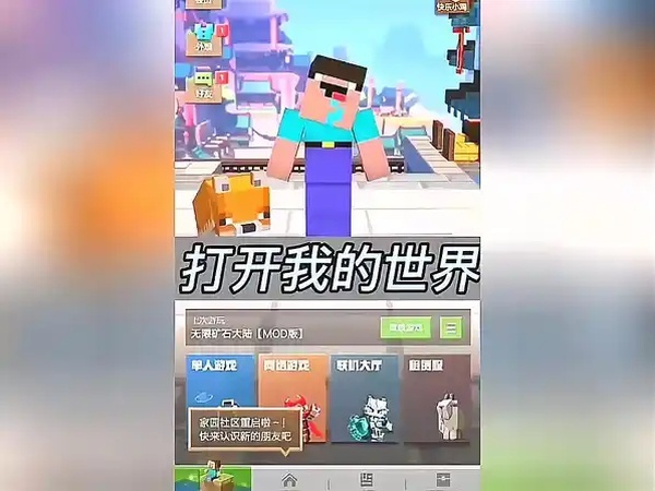 我的世界13个钻石礼包兑换码!一直有用,快去兑换!
