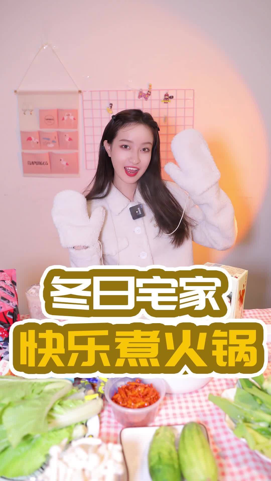 下雪天宅家煮火锅也太幸福了吧@平安银行信用卡