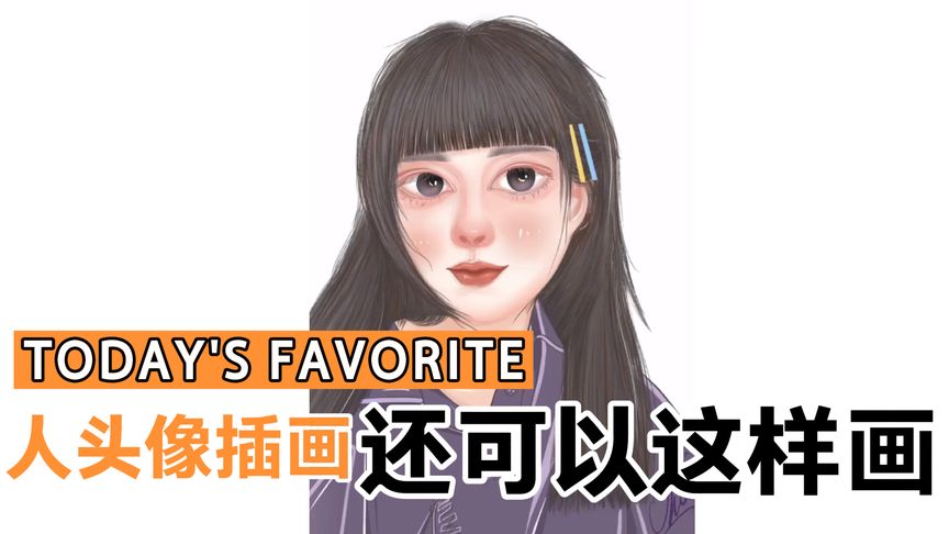 自学插画的成果,0基础想学的视频有全程教程哦!