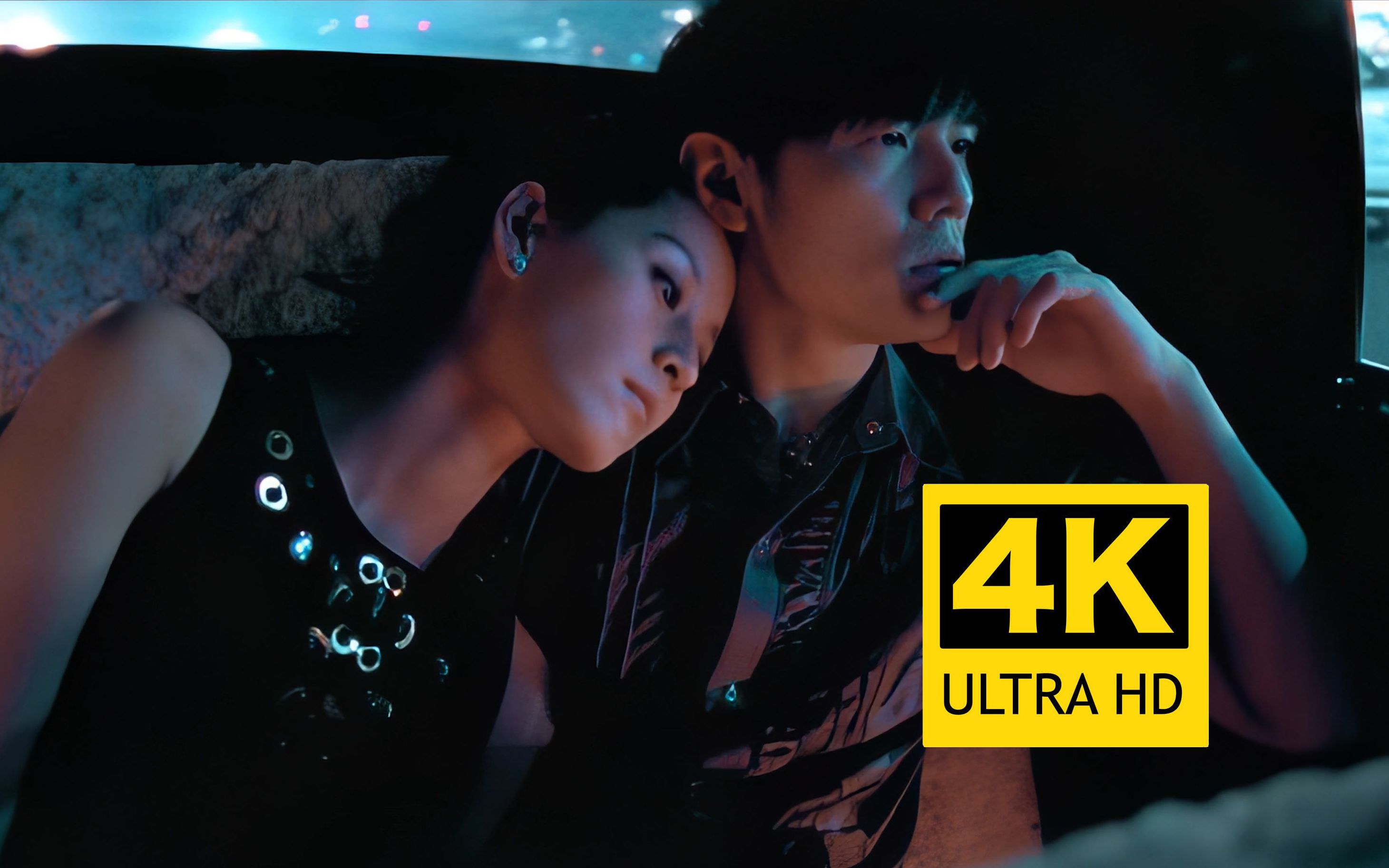 【4K修复】周杰伦 - 我不配 MV 2160P修复版