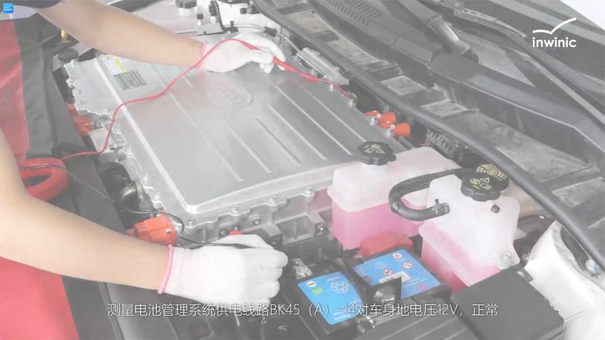 新能源汽车维修教学资源,比亚迪E5电池管理系统CAN通信故障处理