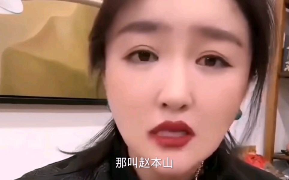 娇娇揭秘本山传媒内幕,她是真敢说,本山传媒弟子挨个点评!