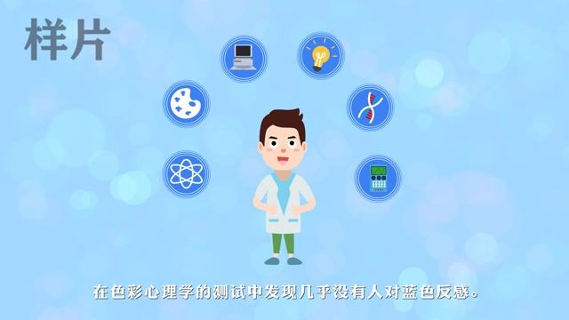 学一点色彩心理学,浙江平面设计微课培训教育动画