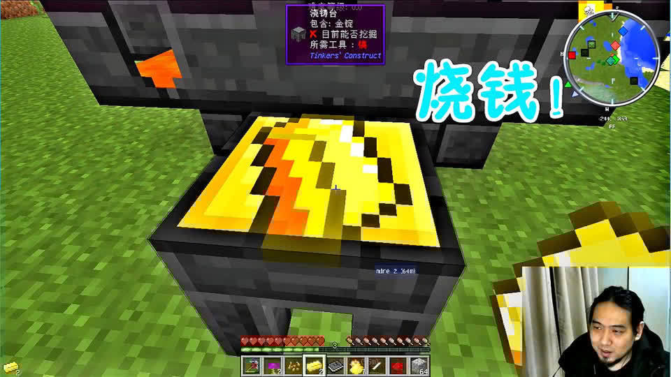 我的世界重生危机5没黄金怎么办,烧钱!nor叔铸币厂!