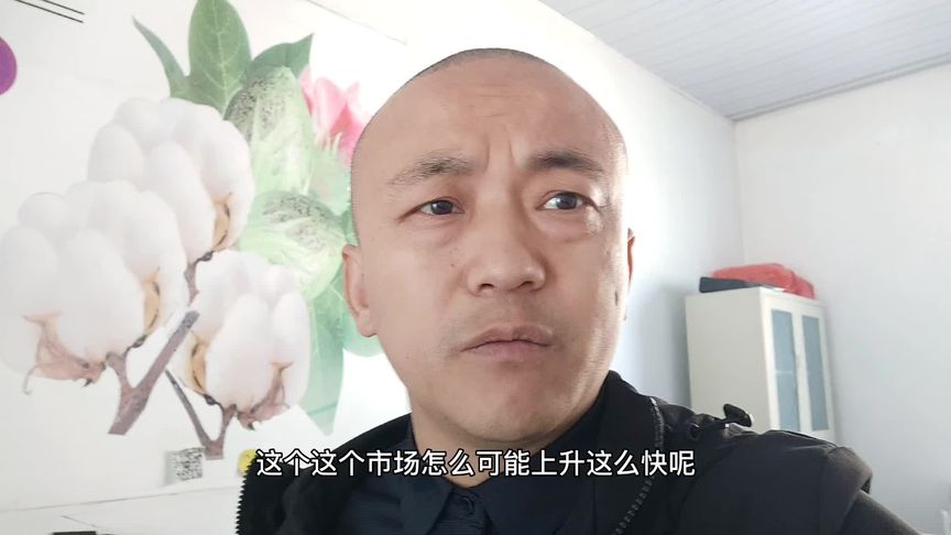 尿素上涨40%,是不是该管一管了#新疆 #干货 #投资 #农业 #三农