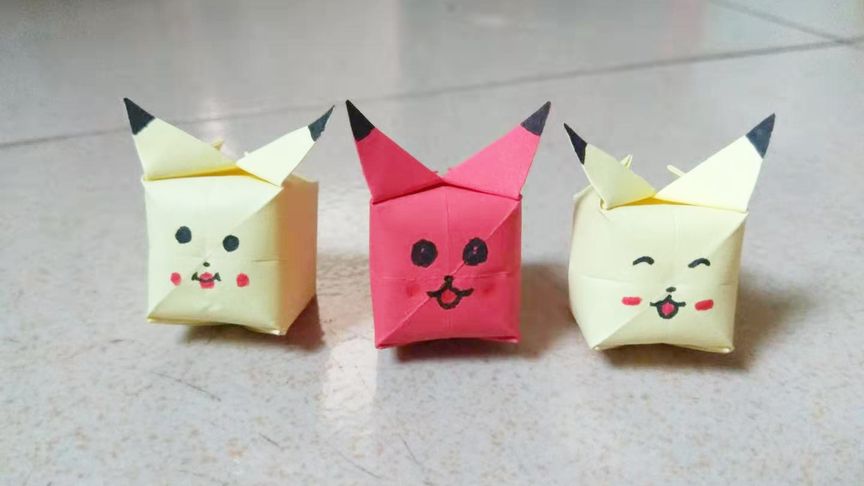 儿童手工折纸:立体皮卡丘怎么折?仅需一张纸、一支笔就能折!