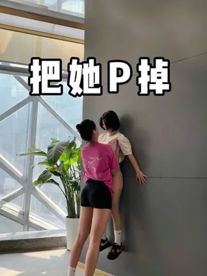 ps强大!帮我把她p掉,我要飞起来~#p图 #修图 #ps