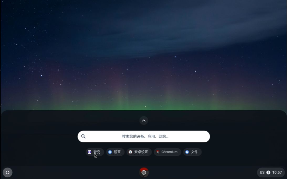 实测好评不断fydeos 云驱动系统是李逵还是李鬼?