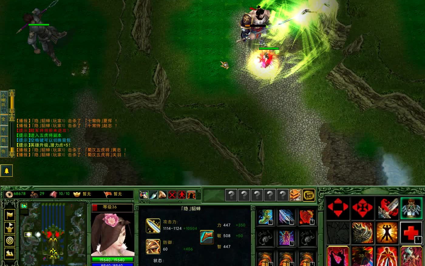 【起凡玩家原创】【真三国乱舞】: 貂蝉单通【难度3】【第二十七期...