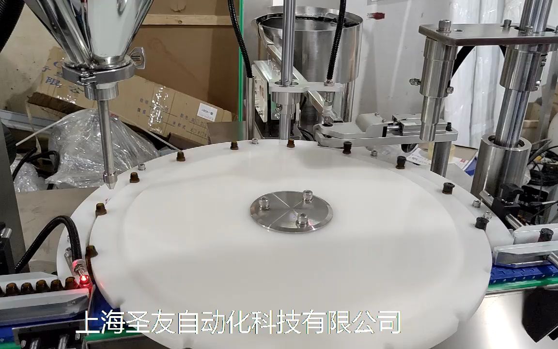 上海圣友粉剂瓶装灌装机维护保养规程?