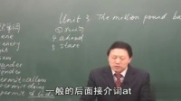 人教高中英语必修3-Unit3_Section_A_The_Million_Pound_Bank_Note[...