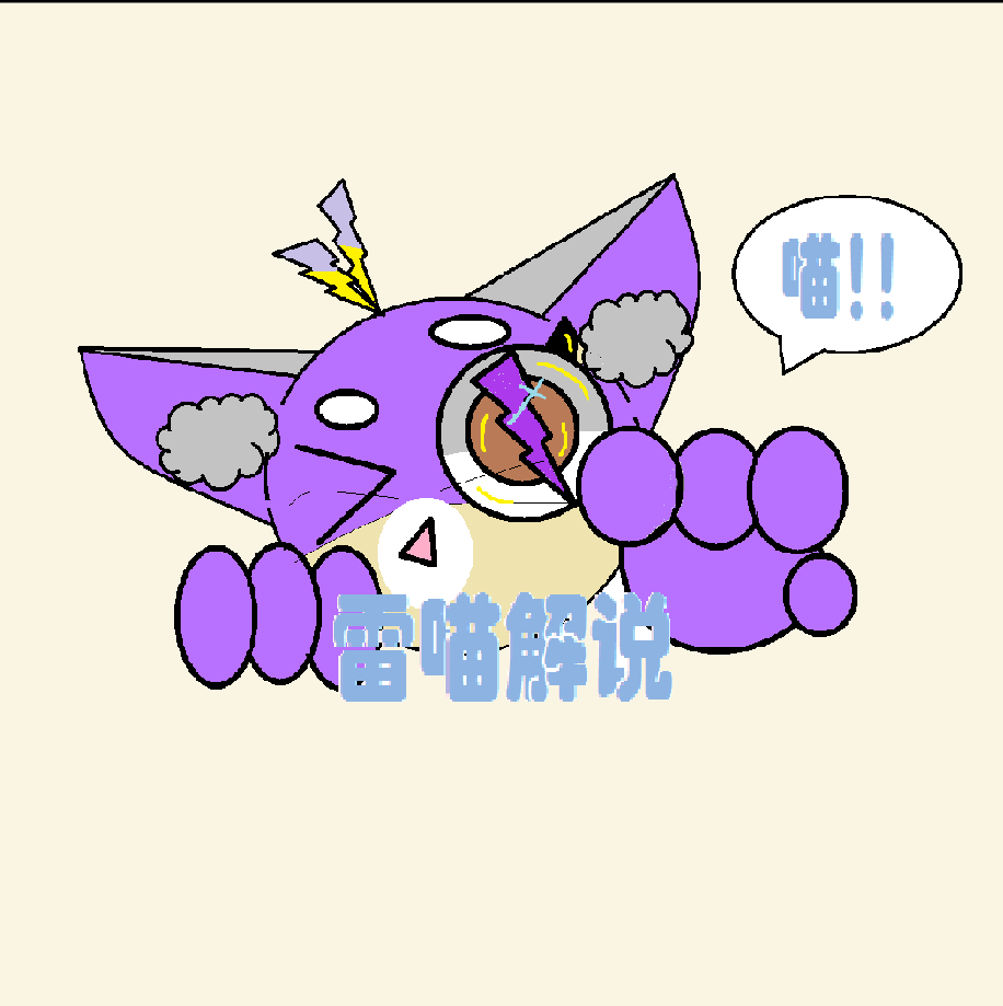 L雷喵L 