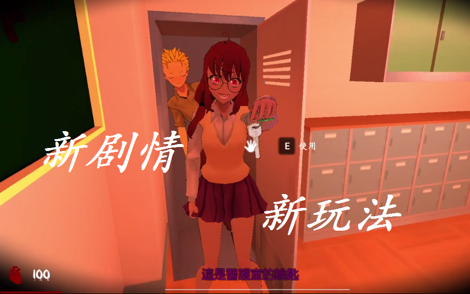 【逃离病娇新改版】病娇难度坏结局