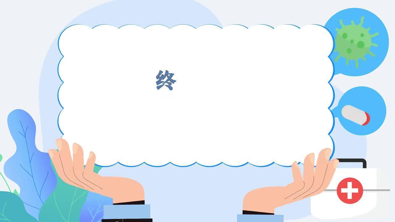 2024年12月1日是第37个"世界艾滋病日"。我国今年宣传活动主题为...