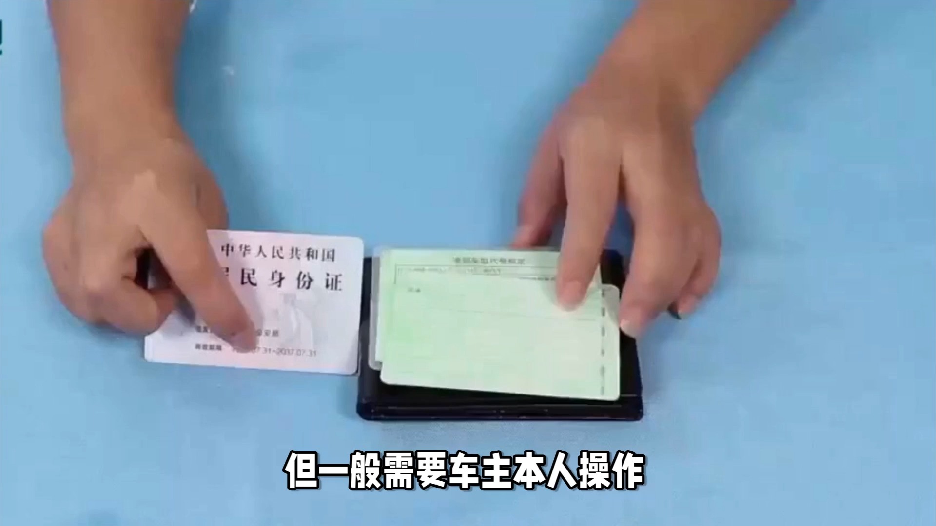 如何快速进行车辆出险记录查询?教你一键掌握爱车保险历史