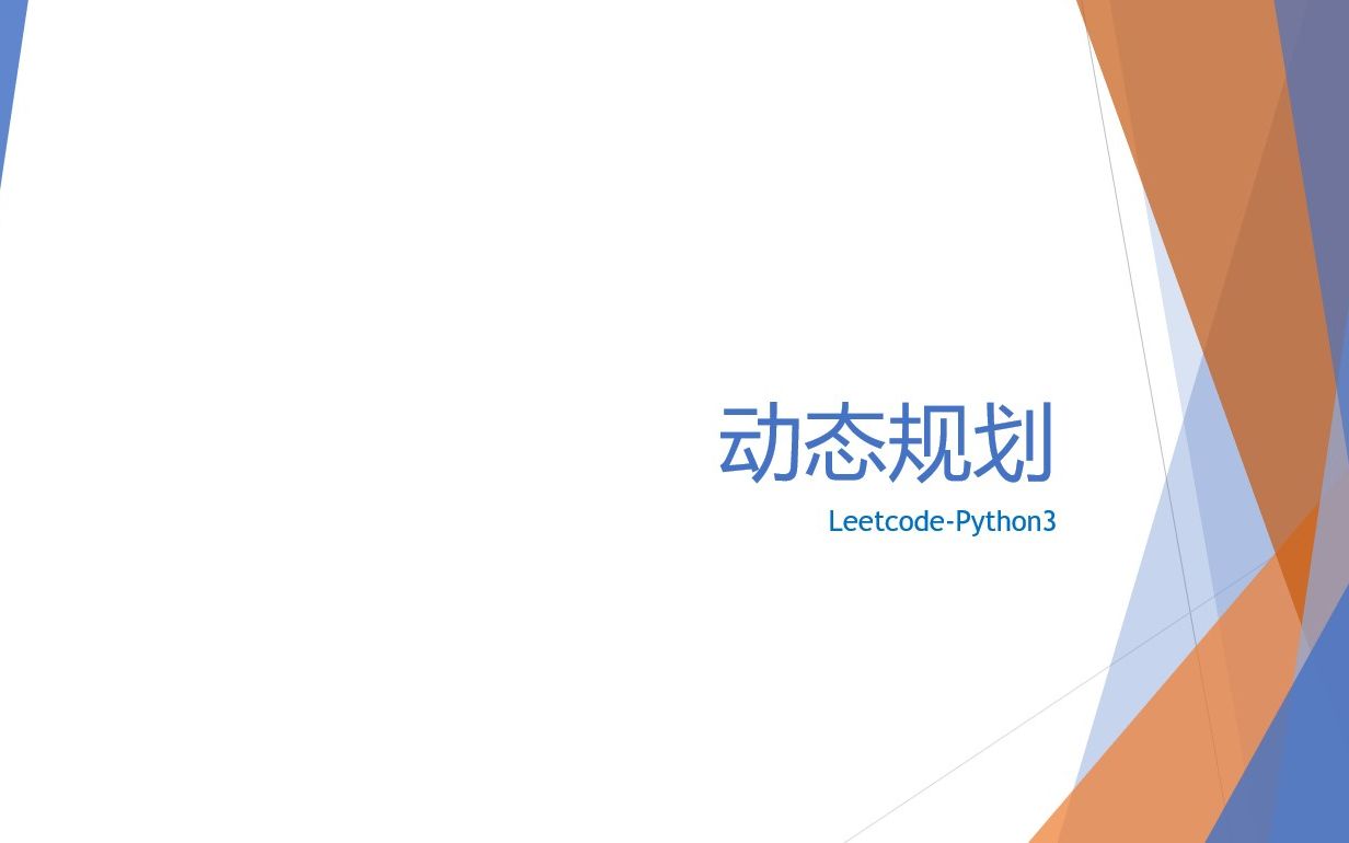 Leetcode(动态规划)-Python-650-只有两个键的键盘