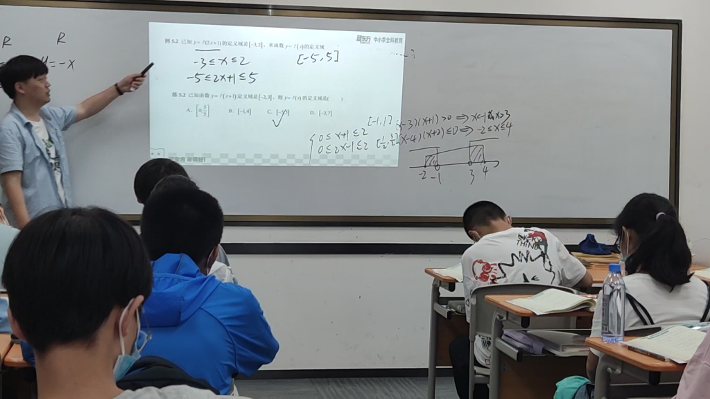 7.5函数的解析式(上)