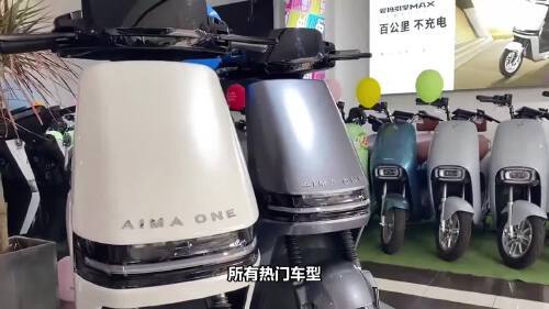 爱玛全系车型大盘点!21年所有型号一次看个够