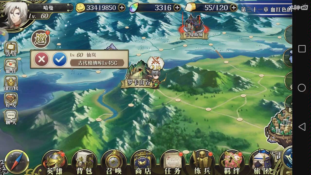 梦幻模拟战 (包含梦幻模拟战 后篇 8-4 禁地法鲁赞利亚)