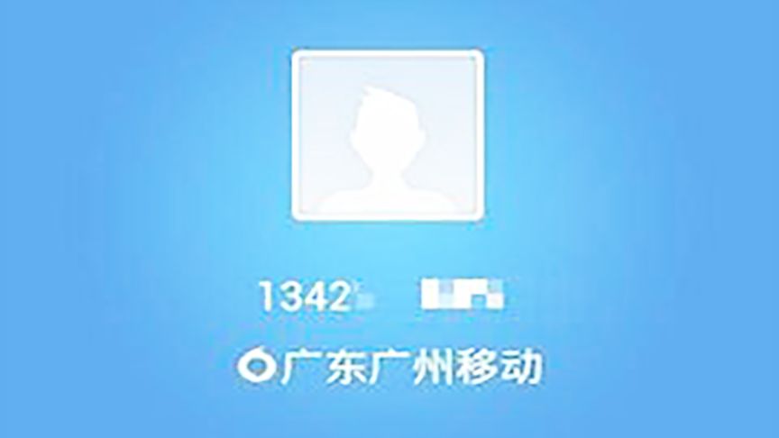 iPhone通讯录号码归属地错误?修改和删除一步操作完成!