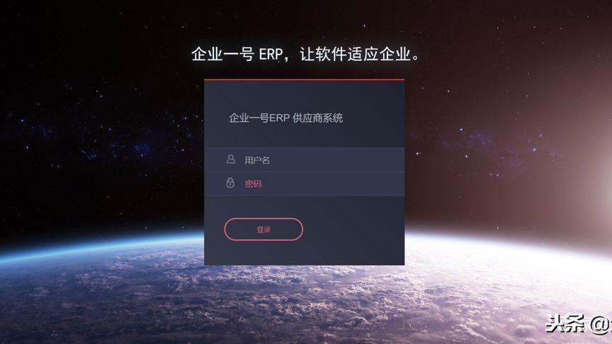 小老板如何选择仓库扫码器软件