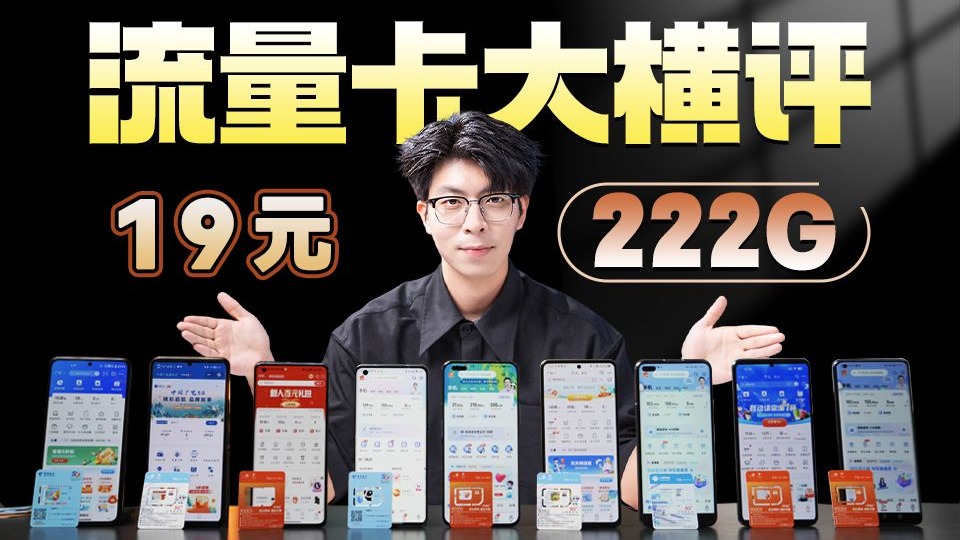 ...2025移动流量卡推荐|电信流量卡|广电流量卡|广电升卿卡|电话卡|手机卡