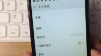 微信可以设置空白昵称,就和隐身一样,效果太棒了!