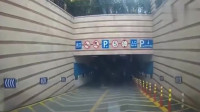 监控:地库上坡遇到手动挡女司机,太刺激了!