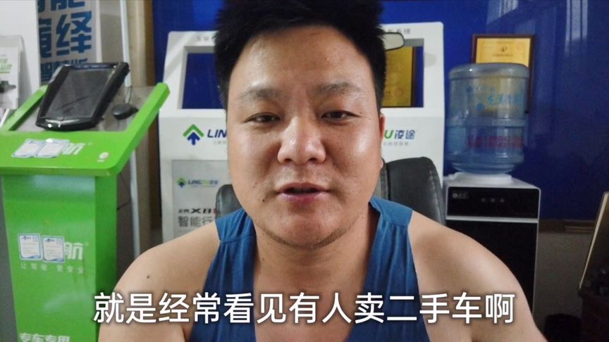 大哥花6万8买台15款朗动,车况虽然可以,但总觉得这里程动过手脚