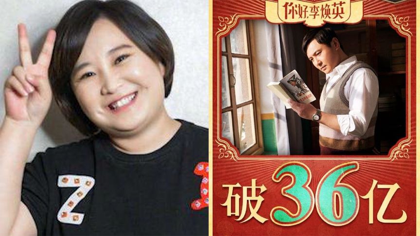 《你好李焕英》票房破36亿,超《红海行动》成中国影史票房第六名
