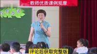 小学语文二年级上册《植物妈妈有办法》公开课优质课堂实录教学设计...