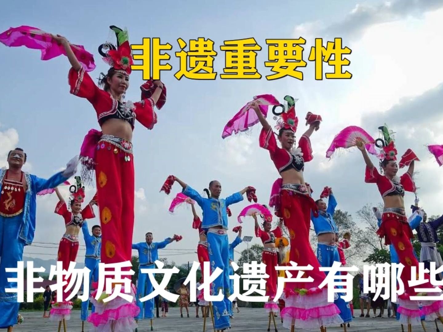 中国非物质文化遗产包括哪些?42项列入联合国教科文组织?申请非遗...