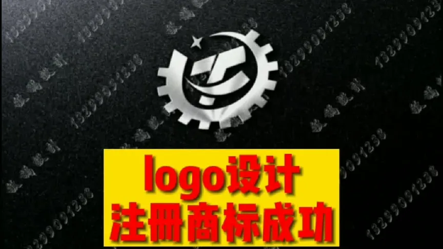 图案商标设计案例分析,logo设计商标证书已下发#logo设计